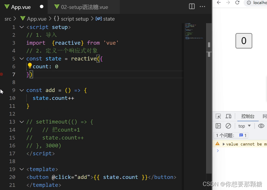 初始Vue3_创建v3项目-CSDN博客