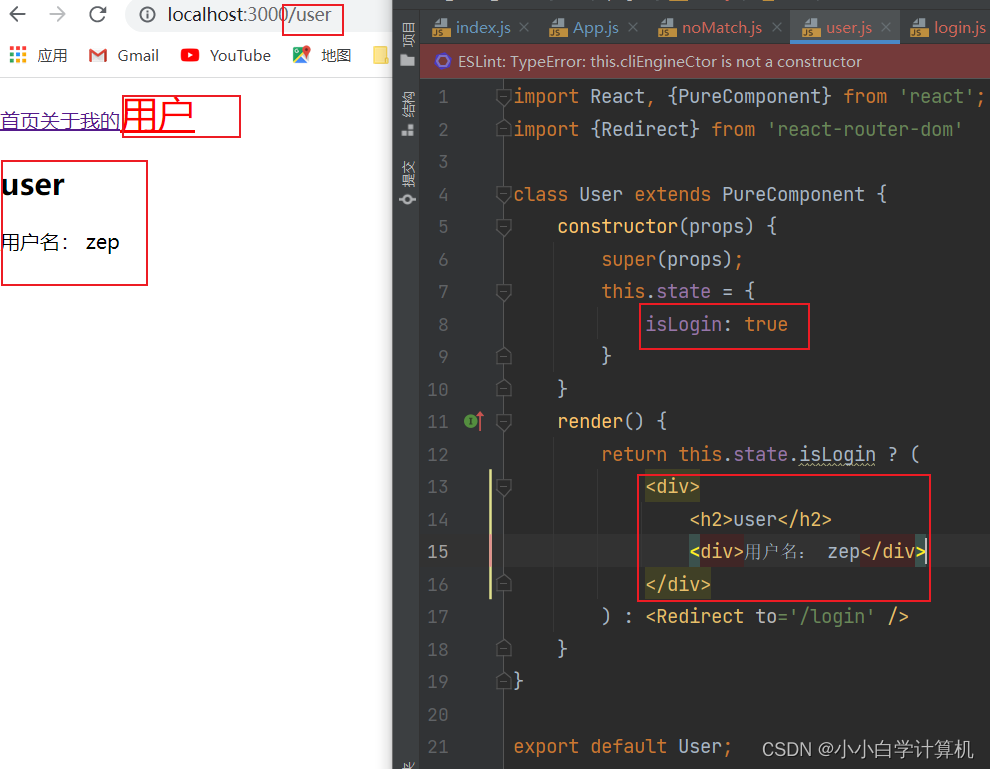 react-router的使用（二）——NavLink的使用、Switch的作用、Redirect-CSDN博客