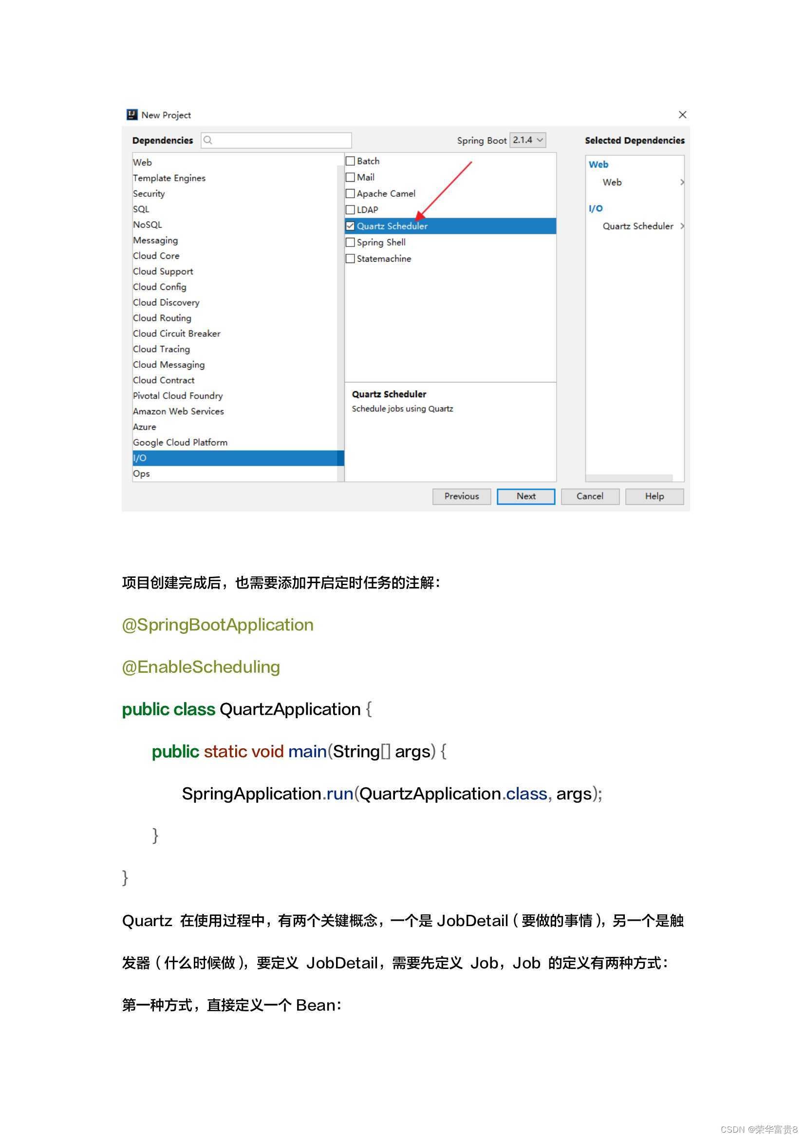Spring Boot2教学7-CSDN博客