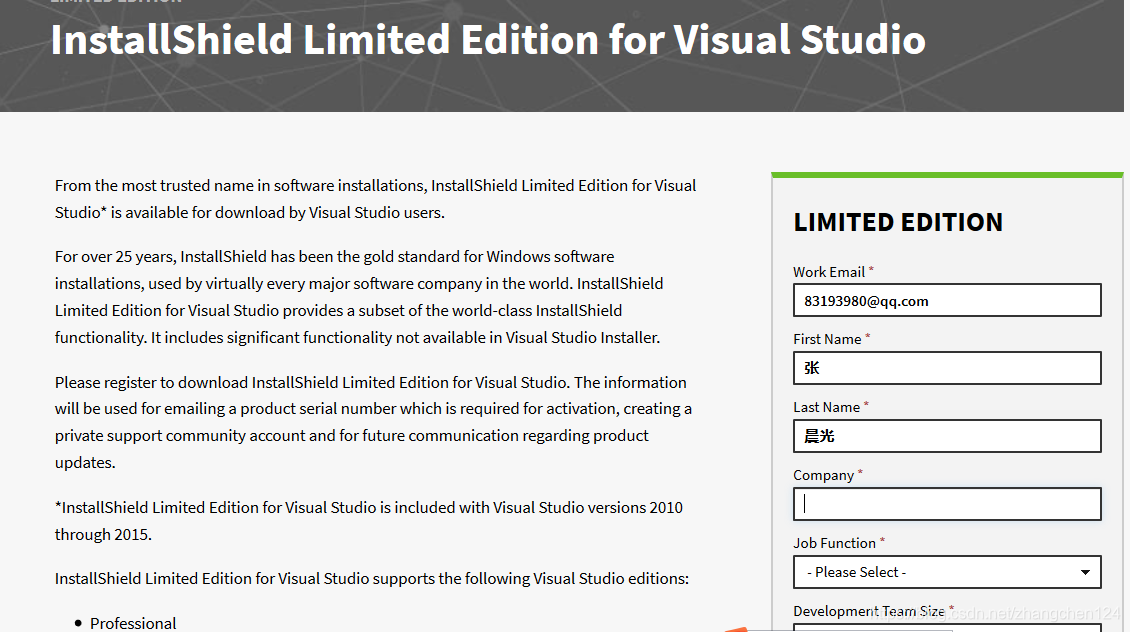 vs2012打包和部署程序成可安装安装包文件(InstallShield-CSDN博客