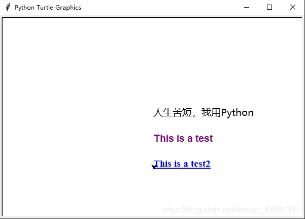 Python学习——python海龟制图中的文字python海龟画图怎么写字 Csdn博客