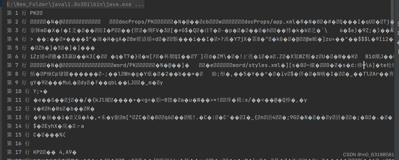 Java读取docx文档乱码求解决_javabufferedreader读取doc文档乱码-CSDN博客