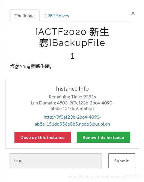 BUUCTF：[ACTF2020 新生赛]BackupFile_buuctf[actf2020 新生赛]backupfile-CSDN博客