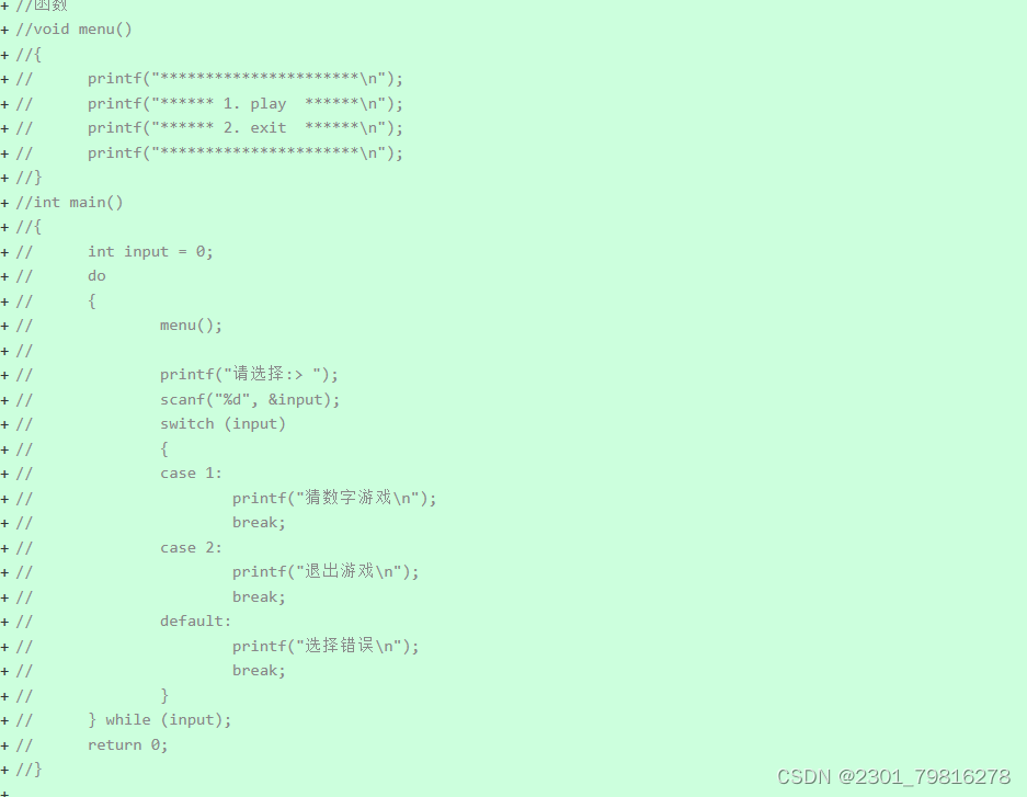 分支循环之随机数(rand,srand,time)_rands循环-CSDN博客