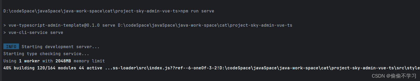 使用webstorm执行npm 出现让我选择打开文件方式_webstorm npm run dev为什么提示打开方式-CSDN博客