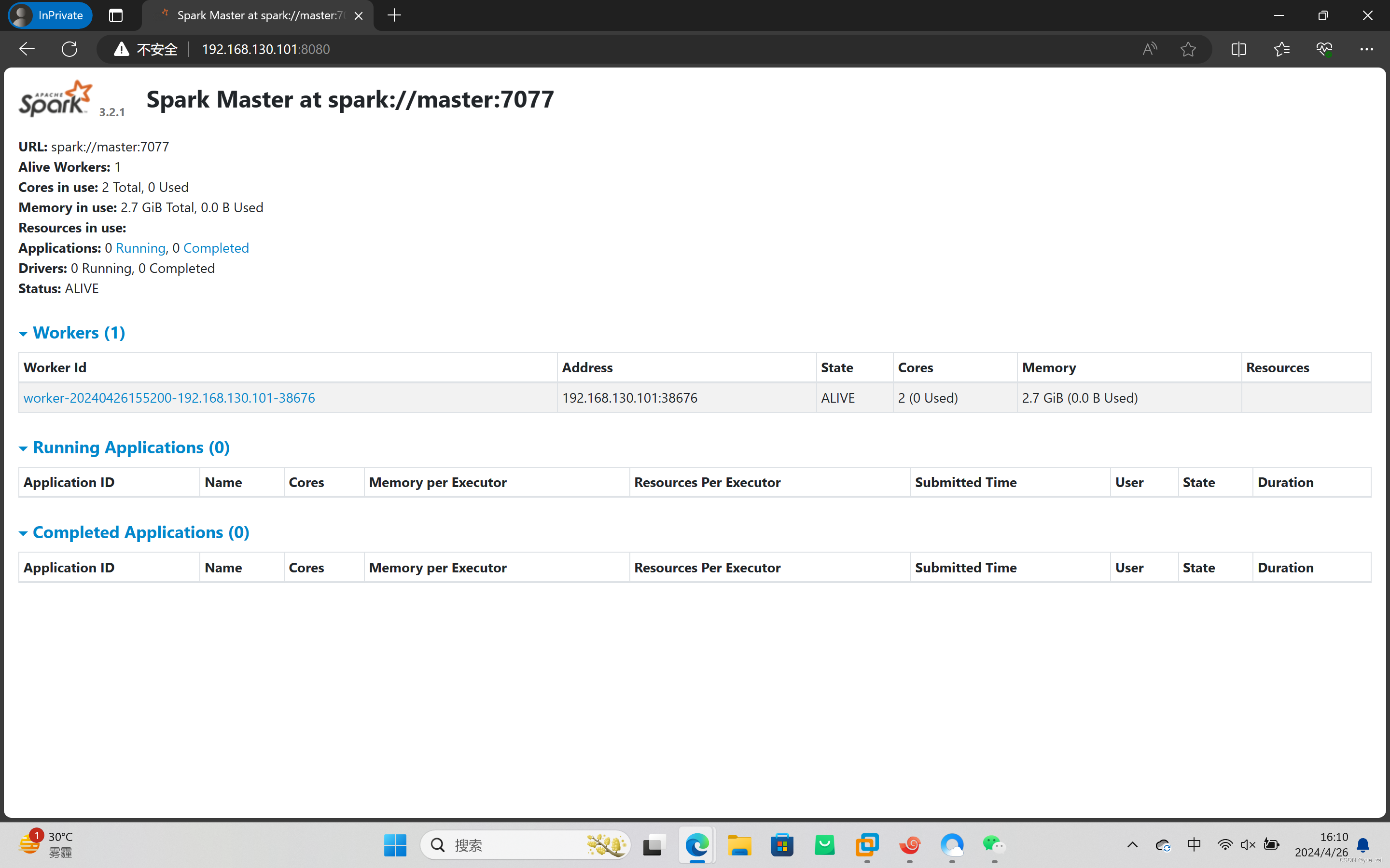 构建伪分布式系统：从JDK到Spark与Scala的详细配置步骤-CSDN博客