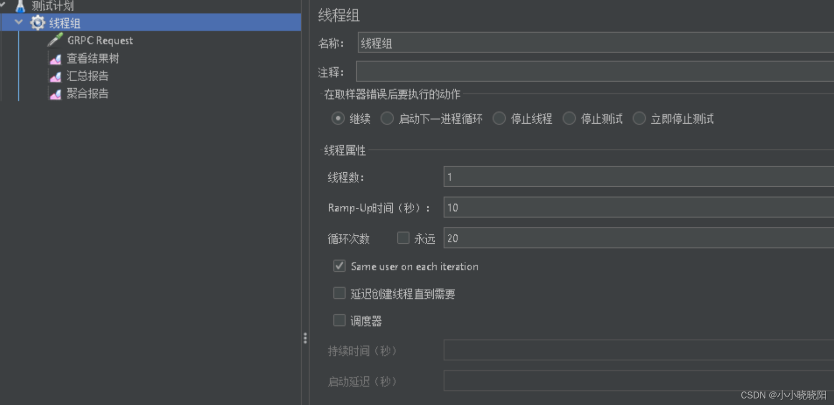Jmeter 实现 grpc服务 压测_jmeter grpc-CSDN博客