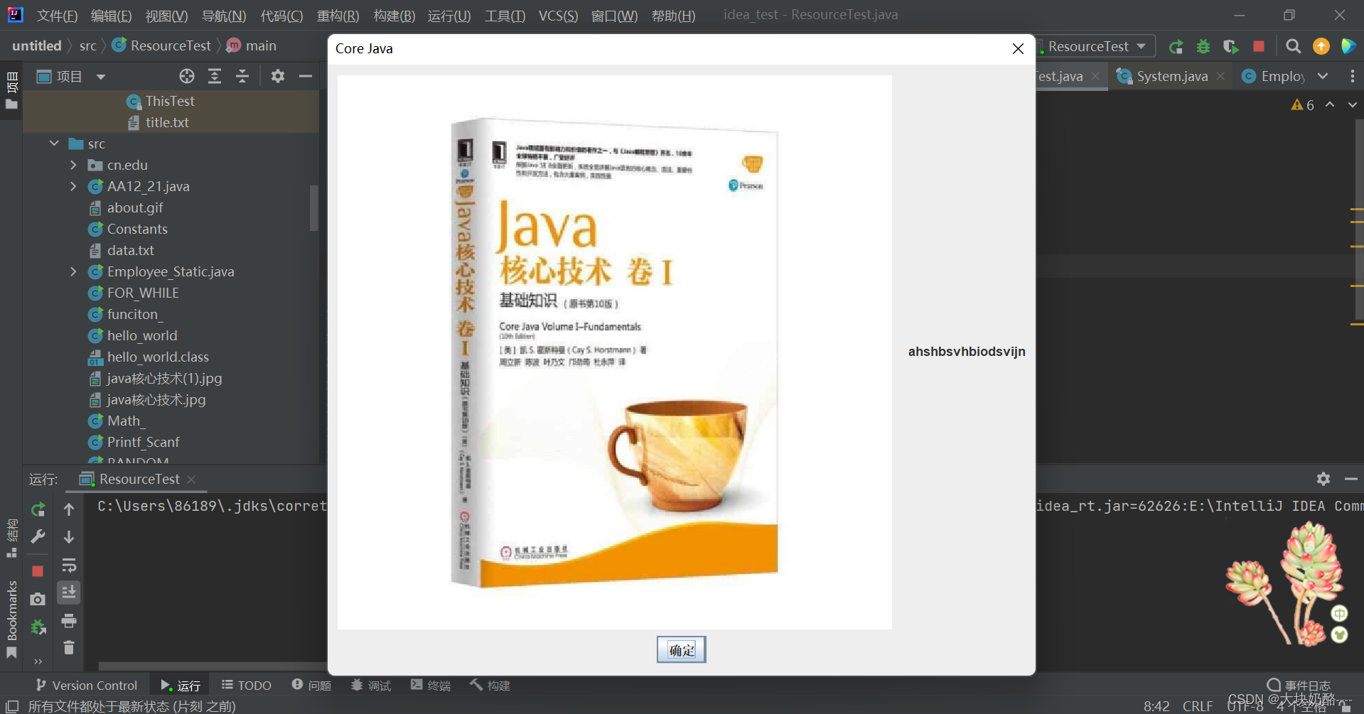 JAVA笔记七：反射_java 反射 [unchecked]-CSDN博客
