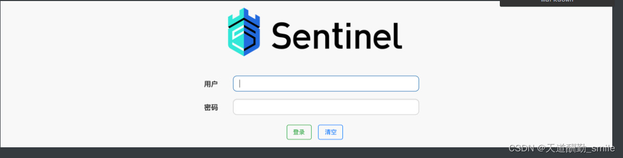 SpringCloudAlibaba之sentinel 流量卫兵(流控，熔断降级) ——详细讲解_sentinel 流控效果-CSDN博客