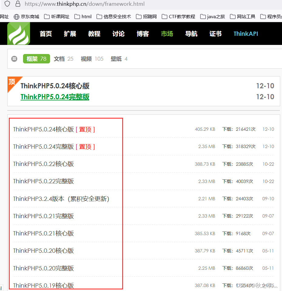 ThinkPHP连接数据库实现简单登录功能_thinkphp写一个登陆界面-CSDN博客