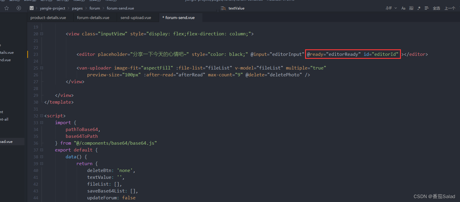 UniApp中editor标签使用v-model和:value赋值失效的解决方法_uniapp :value-CSDN博客
