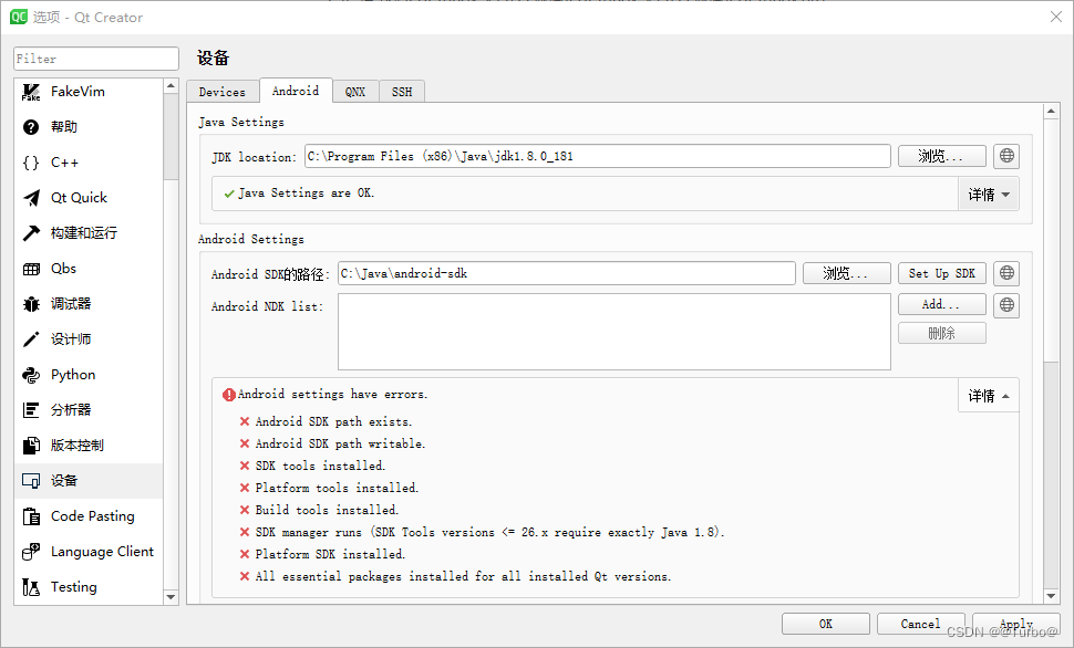 【Qt】5.12.12下载安装运行_qt5下载-CSDN博客