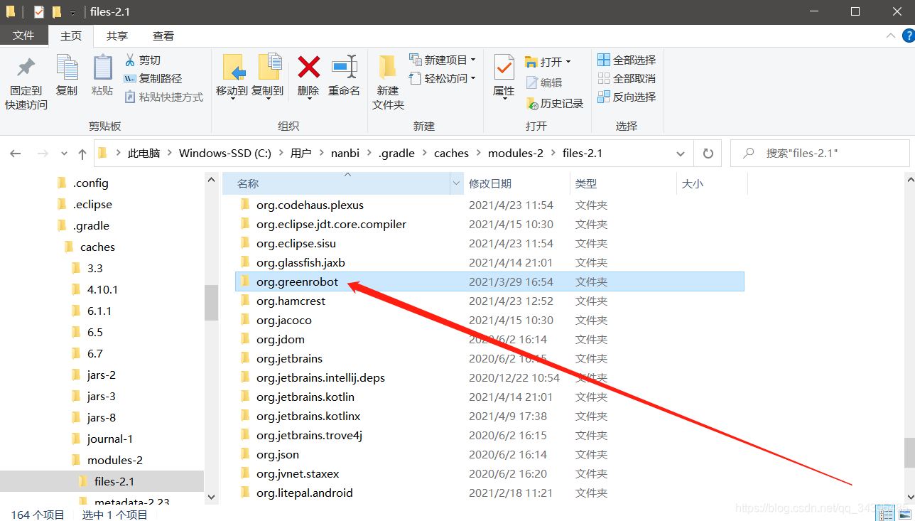 AndroidStudio中依赖库如何添加至系统源码mk文件_android.mk 添加eventbus-CSDN博客