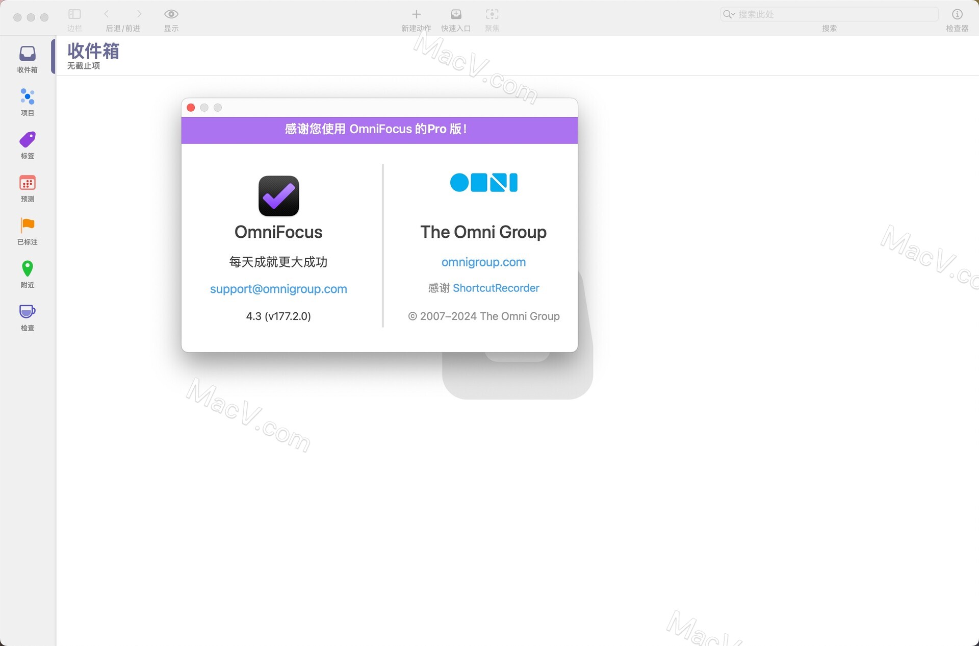OmniFocus Pro 4 for mac(最佳GTD时间效率工具)v4.2.1版_omnifocus4 mac-CSDN博客