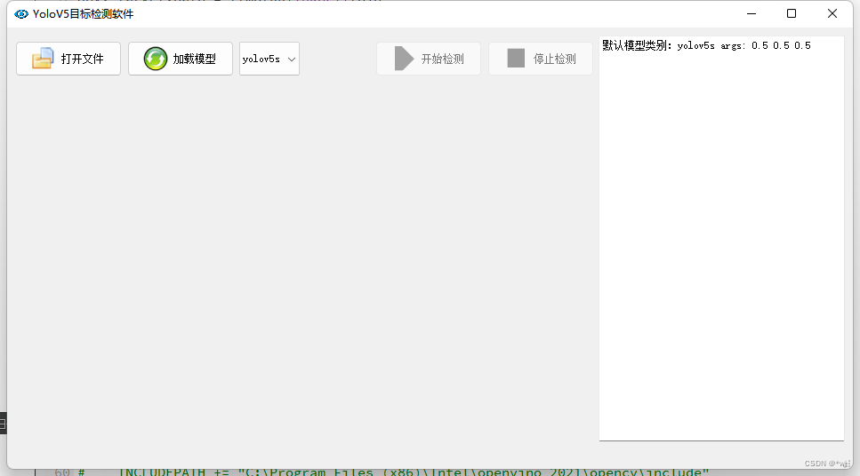 QT+Opencv+yolov5实现监测_qt 调用yolo进行实时监控-CSDN博客