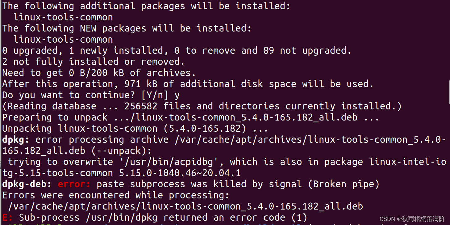 dpkg-deb: error: paste subprocess was killed by signal-CSDN博客