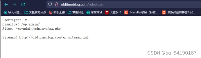 小迪安全-08-CSDN博客