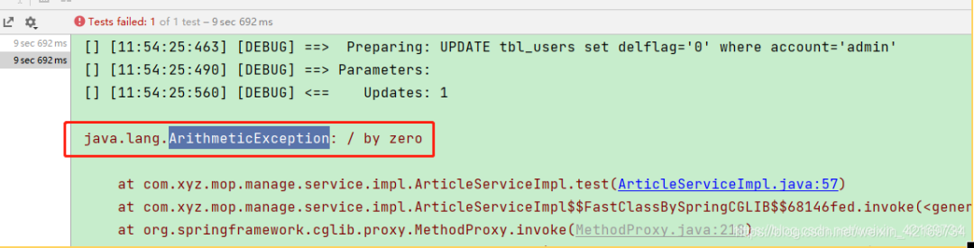 @Transactional注解加不加 rollbackFor = Exception.class 的区别？@Transactional 注解失效的3种原因及解决办法-CSDN博客