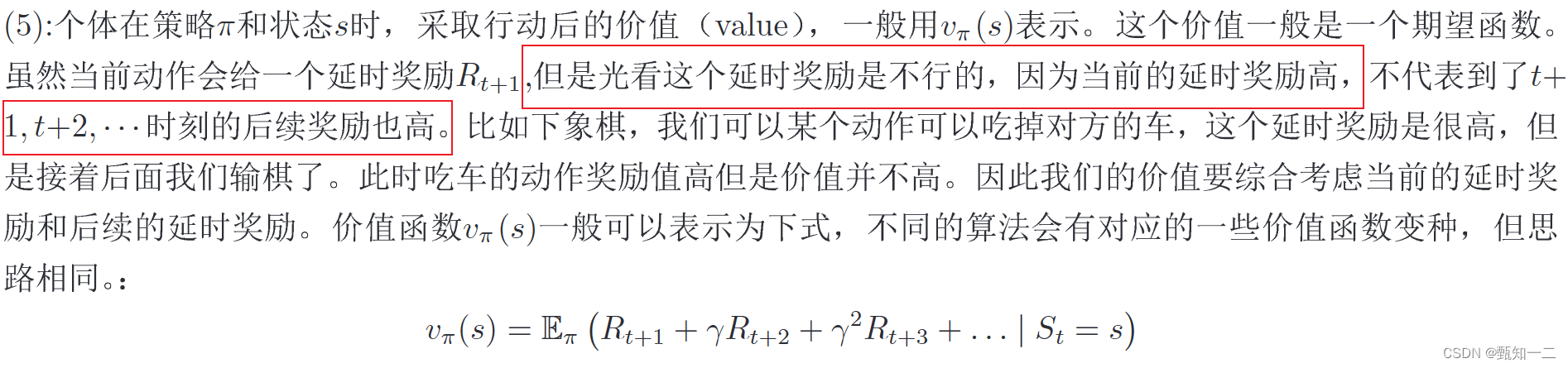 DRL（自用）_基于模型的 drl 算法-CSDN博客
