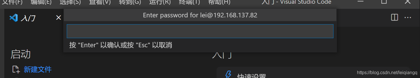 VsCode配置Remote-ssh_remote.ssh.defaultforwardedports-CSDN博客