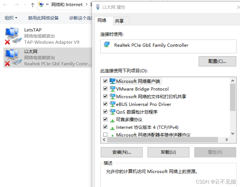 visionPro通过网线连接海康相机踩过的坑_ebus universal pro driver-CSDN博客