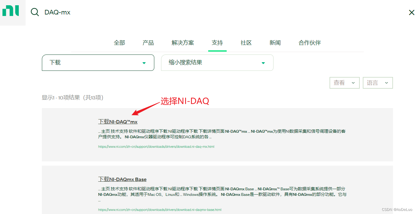 NI-DAQ Win10+QT+Cmake 开发环境搭建_nimax驱动-CSDN博客
