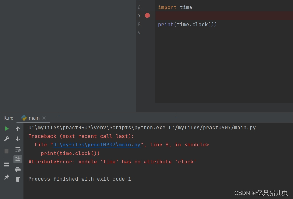python中time clock方法不可用的解决技巧_python time.clock用不了-CSDN博客