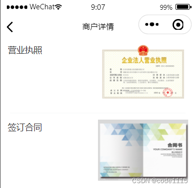wx.previewImage图片预览加载失败以及真机调试点击无反应_previewimage:fail can't be invoked in 3000ms until-CSDN博客