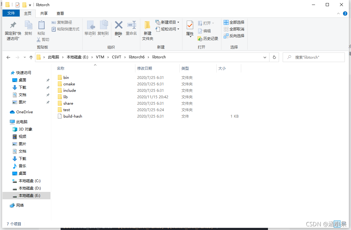 VTM工程配置libtorch环境_vtm libtorch-CSDN博客