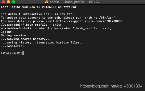 Macos上 Bash Profile配置环境变量不成功的问题 Zshrc Export 122 Not Valid In This Context Path Csdn博客