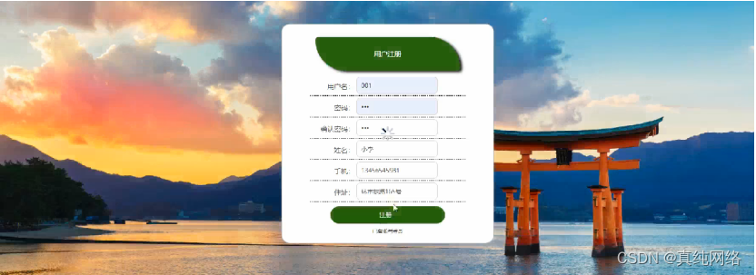 Django计算机毕业设计基于BS的社区疫情防控管理（程序+lw）Python-CSDN博客