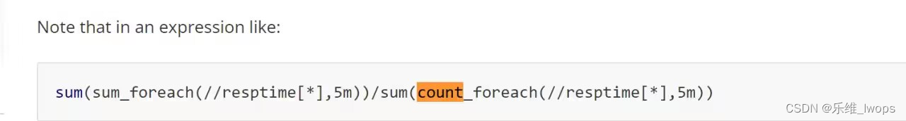 Zabbix“专家坐诊”第196期问答汇总_disk write request responses are too high (write >-CSDN博客