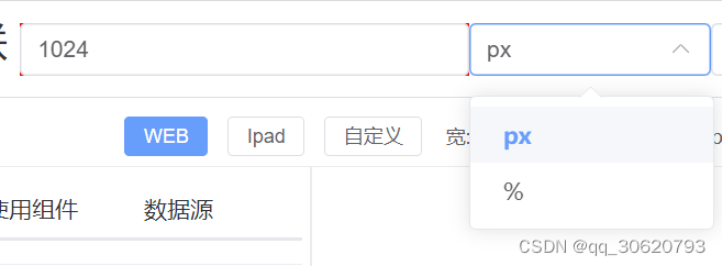 Vue3自定义组件 Prop 和 Attrs的使用方式父子组件双向绑定vue3 子组件修改props Csdn博客 1714
