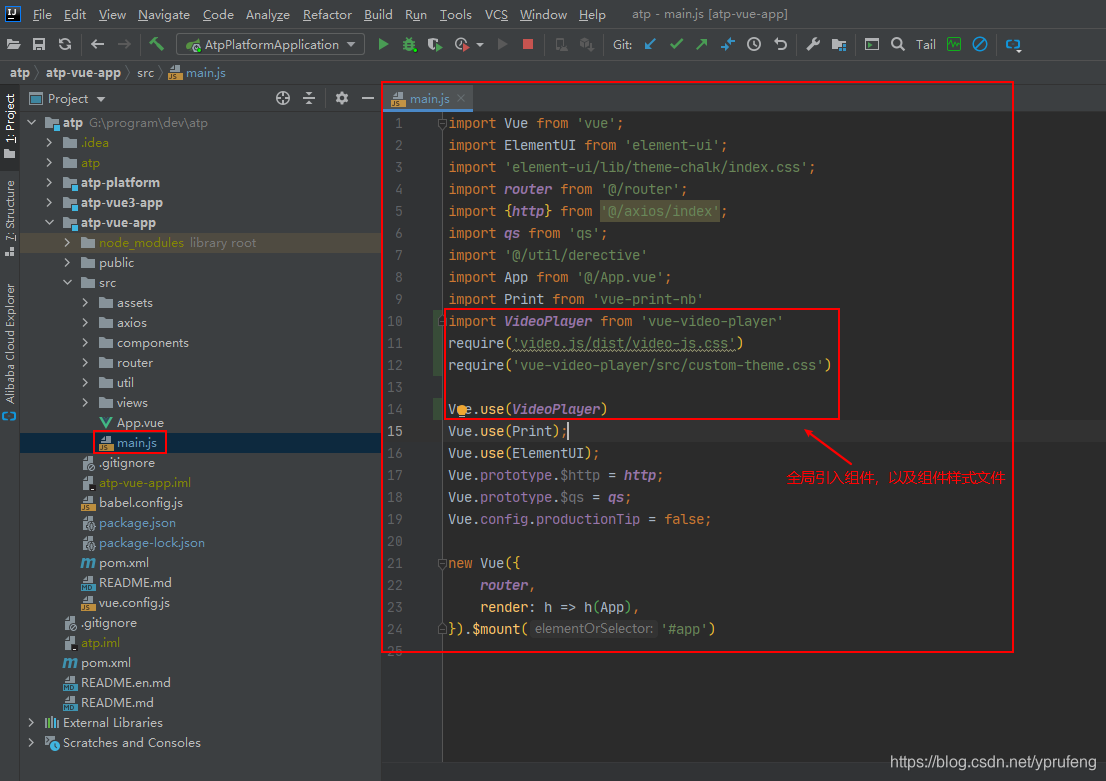 (十一)ATP应用测试平台——使用vue-video-player视频播放组件实现网页视频流的播放案例实战_vue elememt怎么实现播放监控视频流-CSDN博客