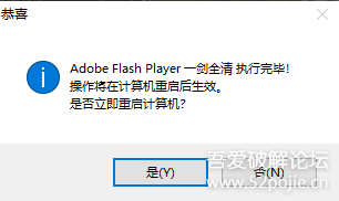 Adobe Flash Player 34.0.0.92及可用版修改方法 （2021-01-23_adobe flash player 34 ...