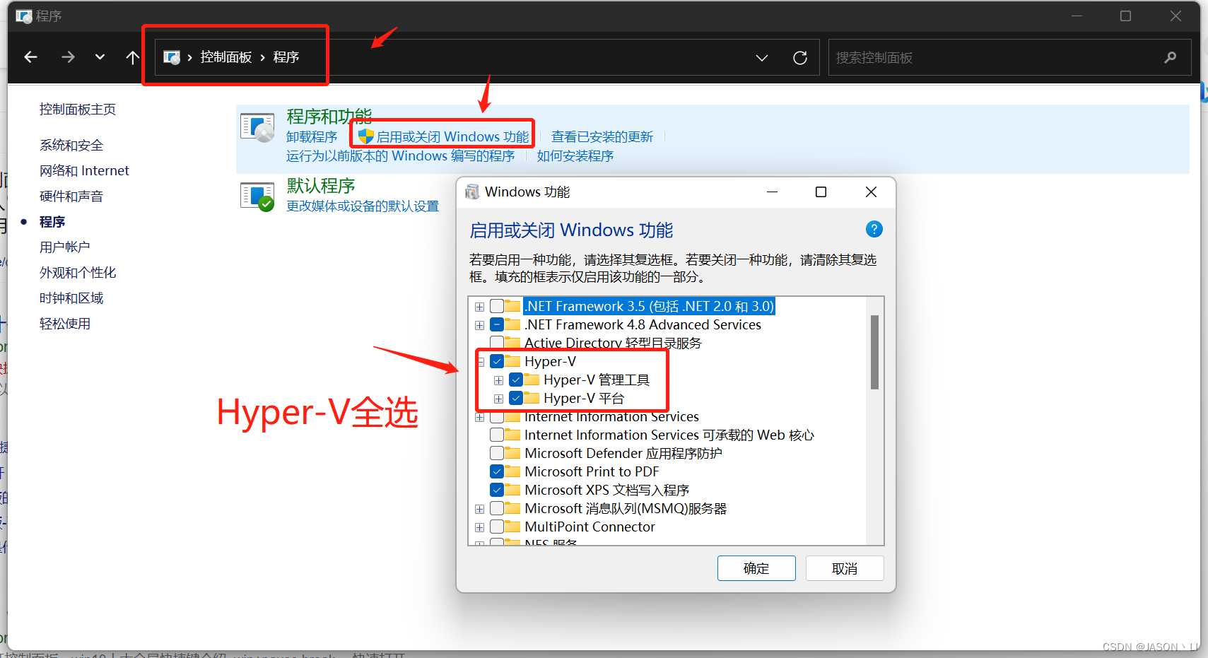 Window11安装Docker Desktop（构建软链接解决Docker自动安装在C盘占用内存问题）_docker desktop软连接 ...