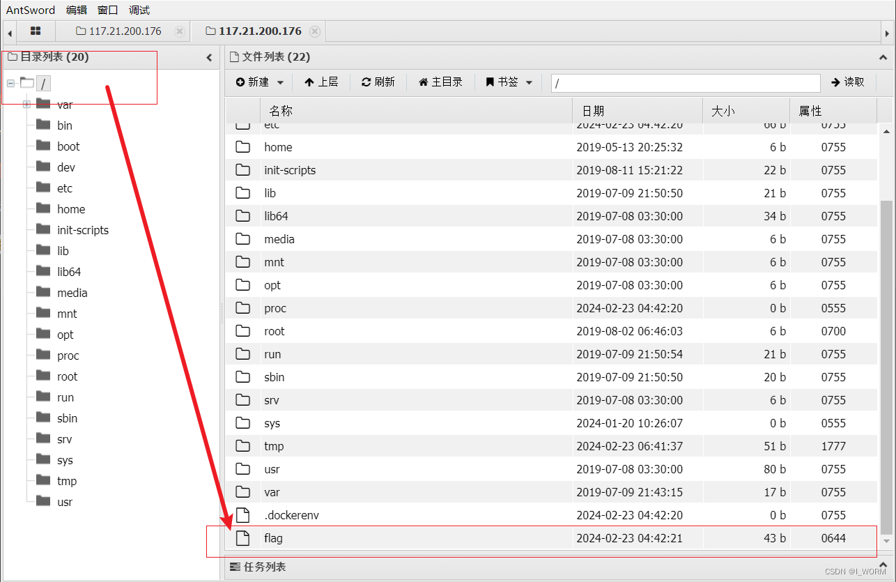 Upload-Labs-Linux1【CTF】_upload-labs-linux 1-CSDN博客
