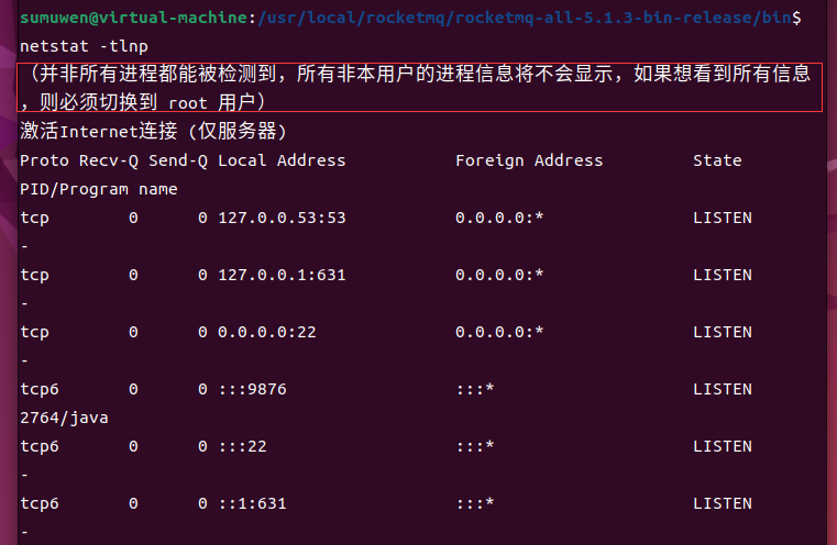 关于使用RocketMQ搭建多Master多Slave模式（同步）集群时遇到的问题_阿里云的rocketmq集群 多master还是-CSDN博客