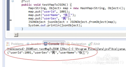 java中将数组、对象、Map、List转换成JSON数据_java把集合写入到json文件-CSDN博客