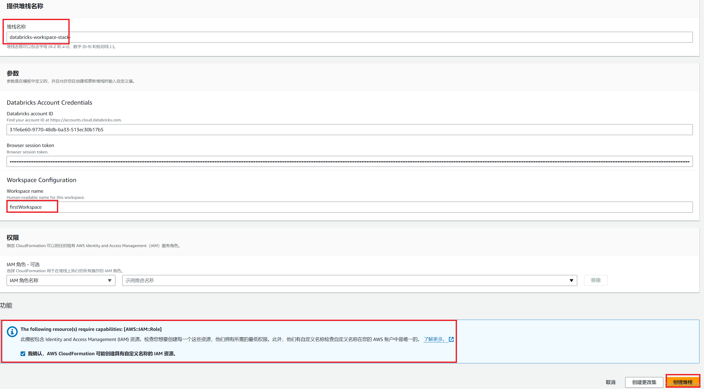 Spark云计算平台Databricks使用，创建workspace和Compute计算集群（Spark集群）-CSDN博客