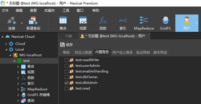MongoDB【部署 03】Windows系统安装mongodb并设置用户名密码（无需安装mongosh）及SpringBoot集成报错 Command failed with error ...