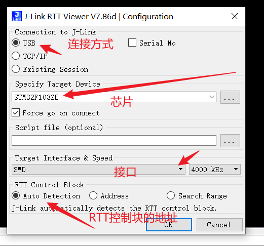 【单片机】使用SEGGER RTT实现日志打印_rtt打印-CSDN博客