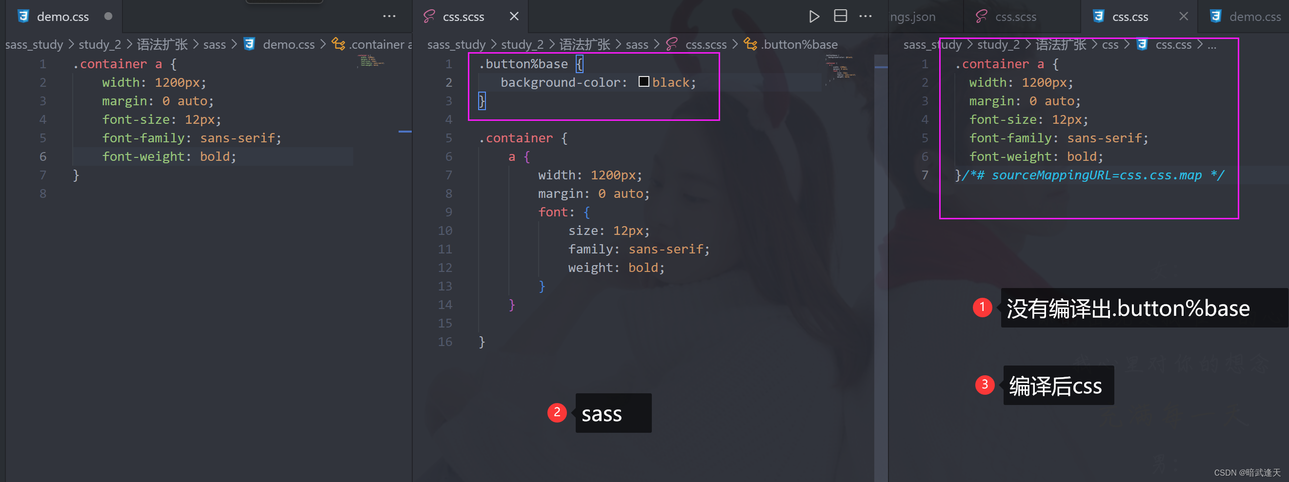 SASS/SCSS精华干货教程_vscode sass-CSDN博客