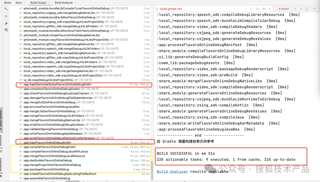 Android编译优化之kapt优化_android kapt-CSDN博客