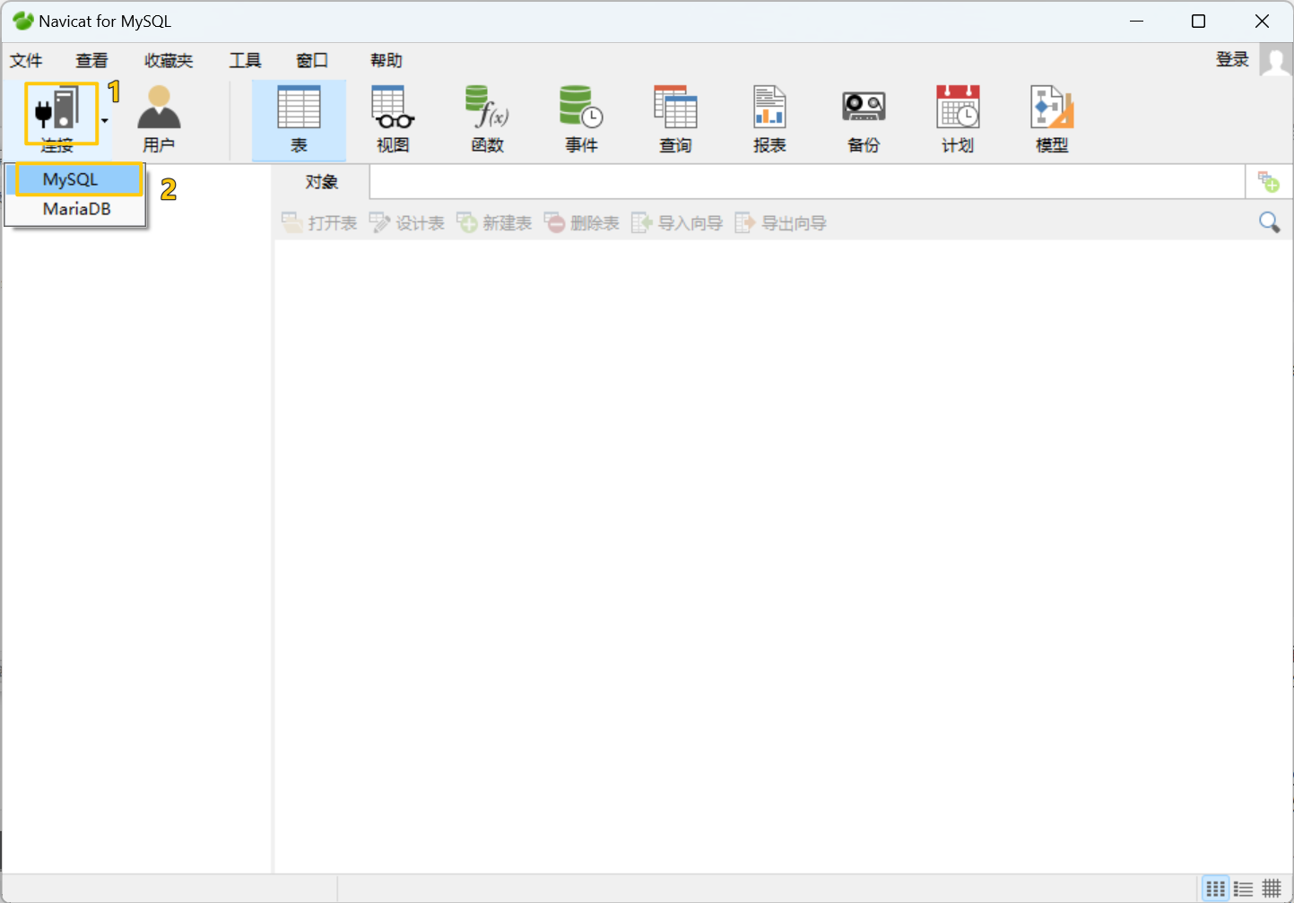 MySQL的安装及如何连接到Navicat和IntelliJ IDEA_navicat for my sql 怎样与intelli连接-CSDN博客