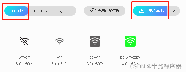 emWin（ucGUI)显示图案的3种方式：API，位图，矢量图-CSDN博客