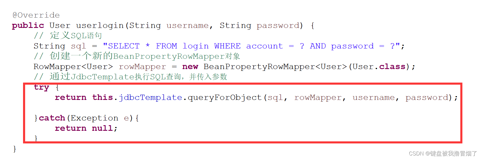 spring中使用rowmapper时遇到的坑，返回结果是为空_spring rowmapper-CSDN博客