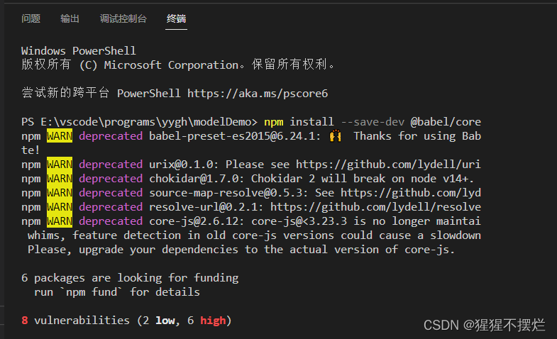 【vscode npm安装babel】babel : 无法将“babel”项识别为 cmdlet、函数、脚本文件或可运行程序的名称。_babel : 无法将“babel”项识别为 cmdlet ...