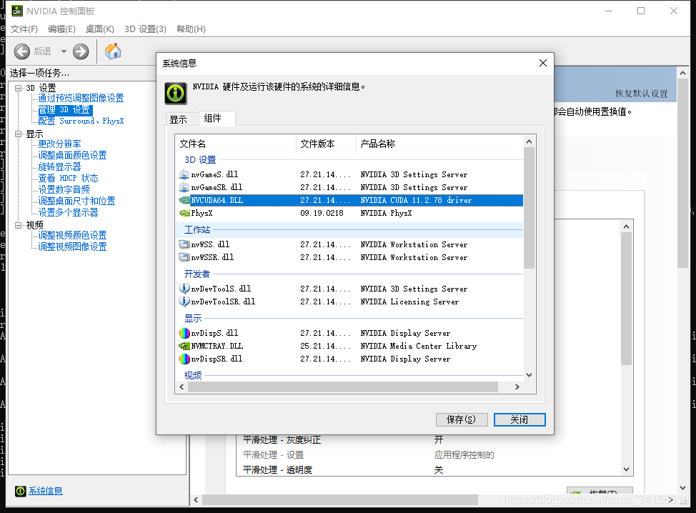 win10 conda安装tensorflow和keras的gpu踩坑日记_conda environment没有 tensorflow但是有tensorflow-keras--CSDN博客